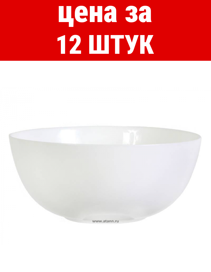 Комплект 12 шт, DIWALI Салатник 21см