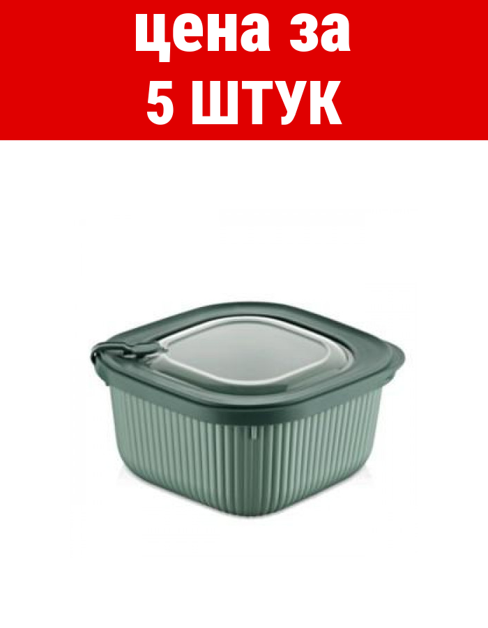 Комплект 5 шт, контейнер вакуумный 1800МЛ для СВЧ С крышкой И клапаном дунья