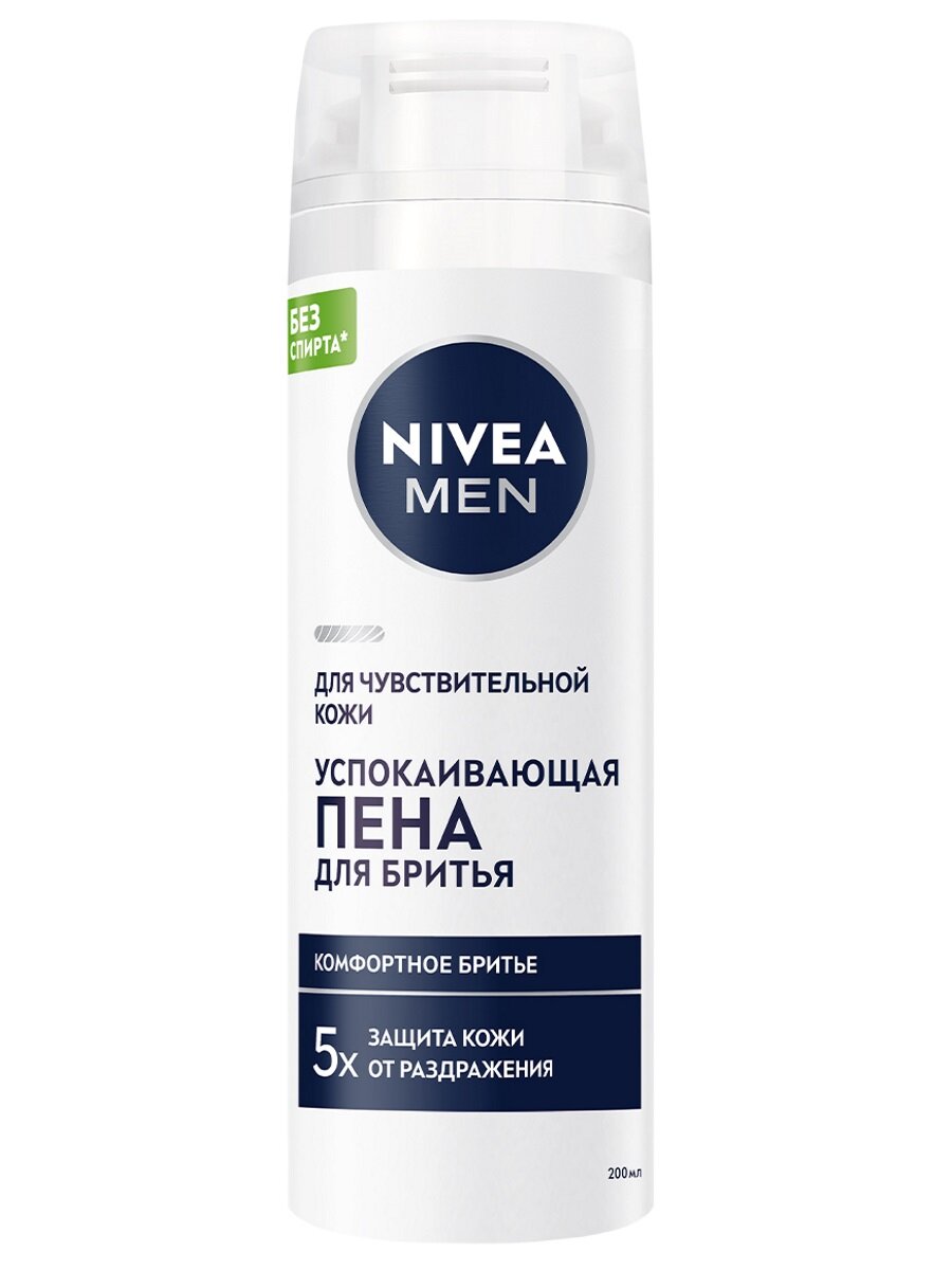 Пена для бритья для чувствительной кожи Nivea Men Успокаивающая 200мл