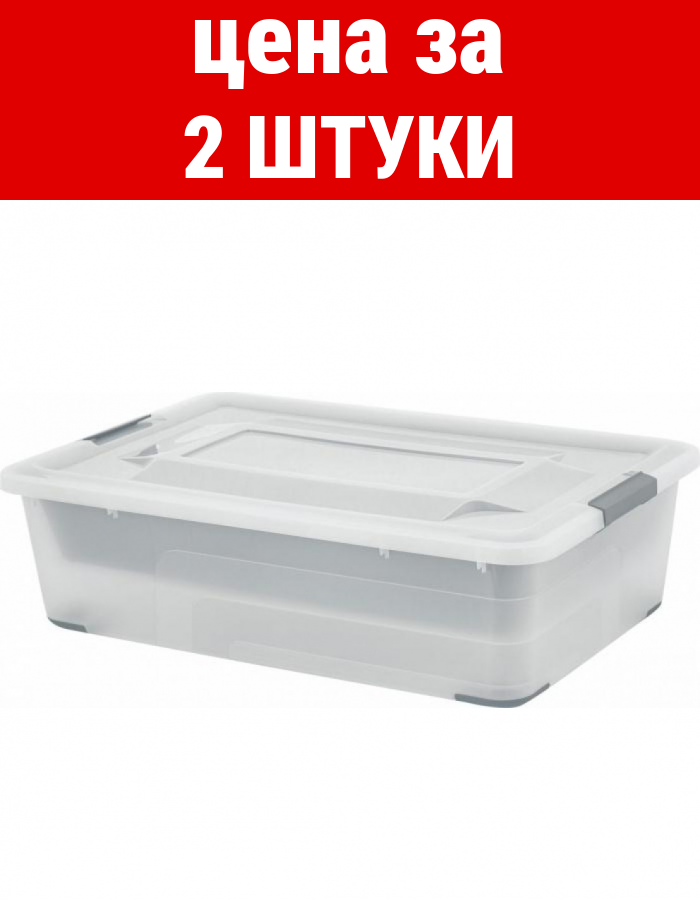Комплект 2 шт, ящик для храненения 25Л С лотком BERGEN натуральный PLAST TEAM