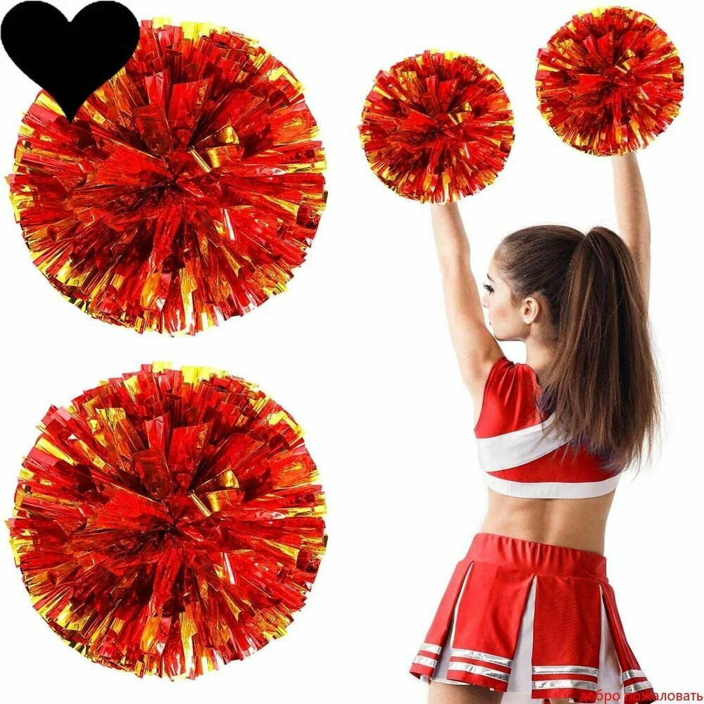 2 шт. помпонов для черлидинга