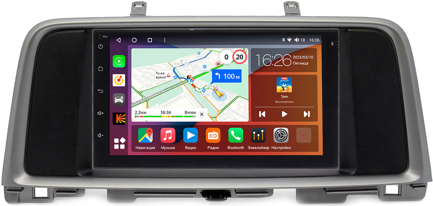Штатная магнитола Kia Optima IV 2015-2022 Canbox H-Line 4479-RP-KIK5C-333 Android 10 (4G-SIM, 8/128, DSP, QLed)