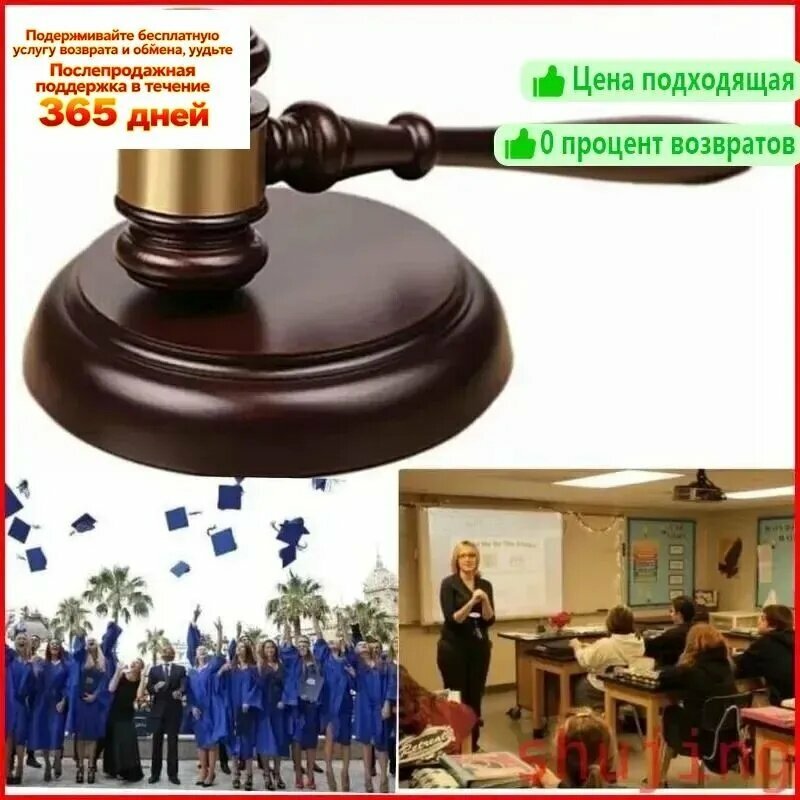 Судейский молоток из бука, подарок судье, Молоток судейский деревянный