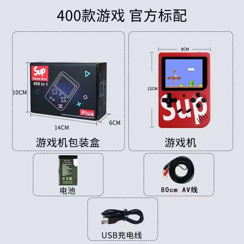 Кросс-платформенная портативная игровая консоль 400 в 1, мини-игровая консоль, Супер Марио, Тетрис, для двух игроков