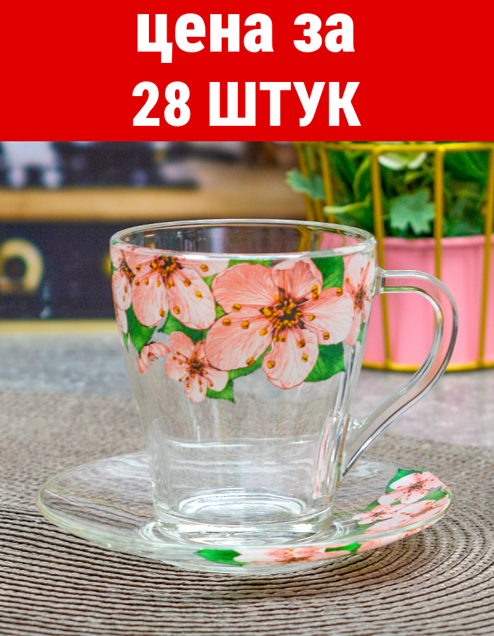 Комплект 28 шт, Чайная пара "Сакура" 110763