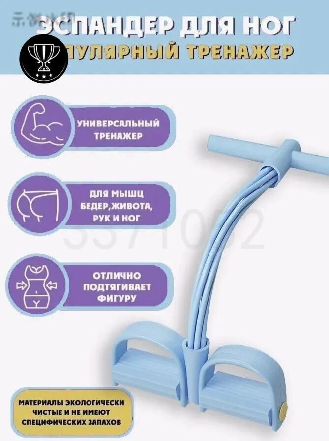 Мини-тренажер sku-3493. Тренажер для пресса с эспандером, 6-трубчатая обновленная версия, помощник для подтягиваний, фитнес-оборудование с лентой для растяжки, для раскрытия плеч и укрепления спины