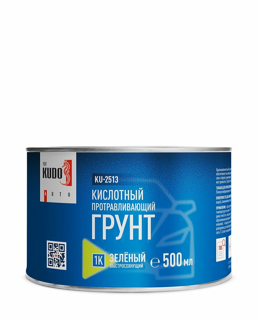 1К грунт кислотный протравливающий 500 мл