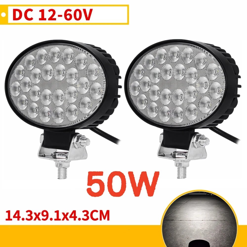 2 шт. передний фонарь для экскаватора, светодиодная фара для трактора, 12 В-60 В, 50 Вт, вилочный погрузчик, рабочий свет, 4x4, вспомогательная лампа, прожектор