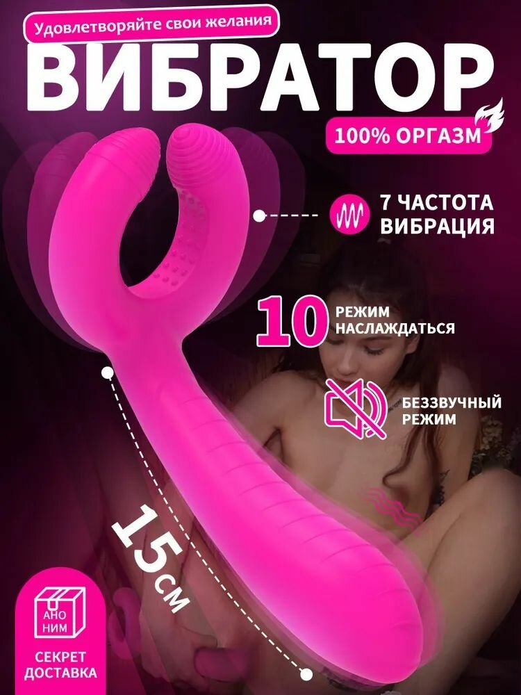 Двухголовый массажный вибратор super vibration для взрослых женщин, постоянно испытывающий стимуляцию