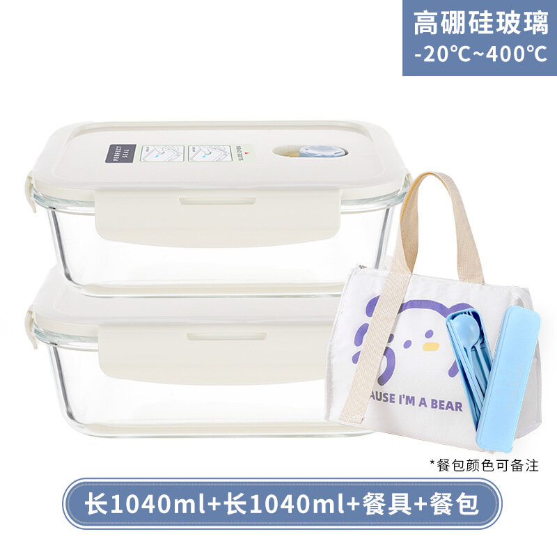 Стеклянная ланч-бокс для микроволновой печи, специально для разогрева, офисный ланч-бокс, стеклянная бенто-миска, герметичная коробка для сохранения свежести