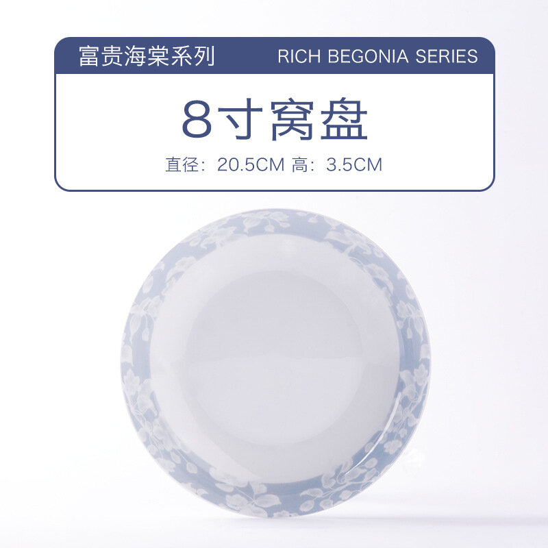 Цзиндэчжэнь Новый китайский стиль керамическая чаша и блюдо бытовой Кубок суп чаша миска риса высокий цвет