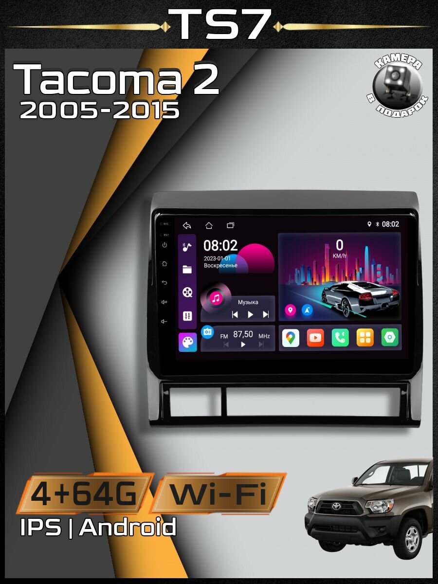 Магнитола TS7 4+64GB для Toyota Tacoma 2 N200 Hilux 2005-2015, 4-х ядерная, Androind, 2 DIN, Bluetooth, Wi-Fi