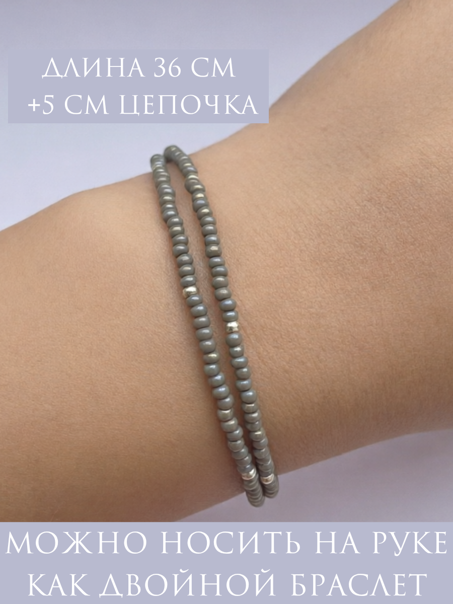Чокер, бисер, длина 35 см, серый, серебряный — фото 1