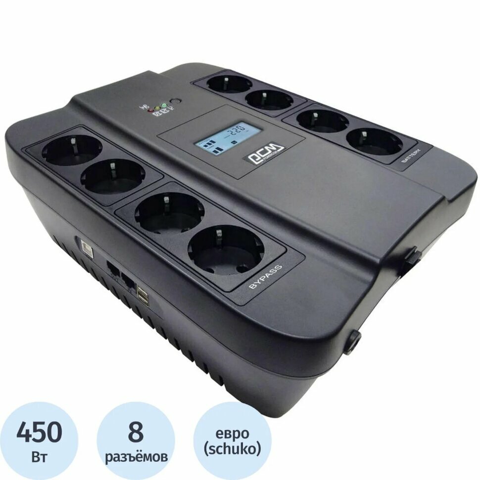 ИБП Powercom SPD-750U LCD USB, 750VA/450W, Линейно-инт, 8xEURO, RJ45/11, USB, 1705269