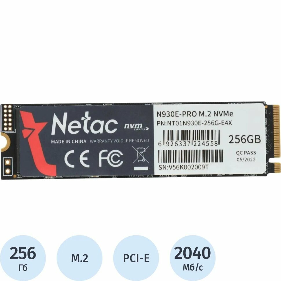 SSD накопитель Netac SSD N930E (NT01N930E-256G-E4X)256GB/PCIe 3x4/M.2 2280, 2007645
