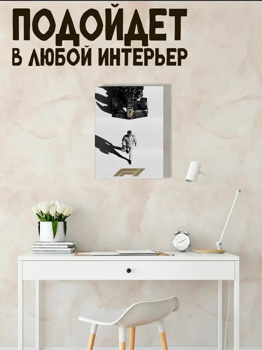Картина стену Формула 1, на подрамнике, 1шт, 25х17 размер. — фото 1