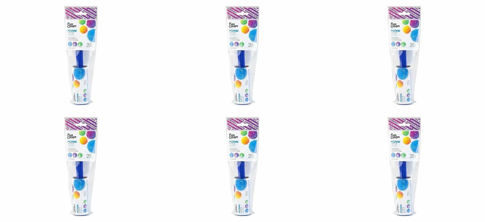 Fun Clean Ролик-щётка липкий, 20 слоёв, 6 шт