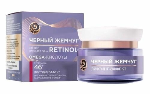 Черный жемчуг Крем для лица Ночной Лифтинг 46+, против морщин, 50 мл