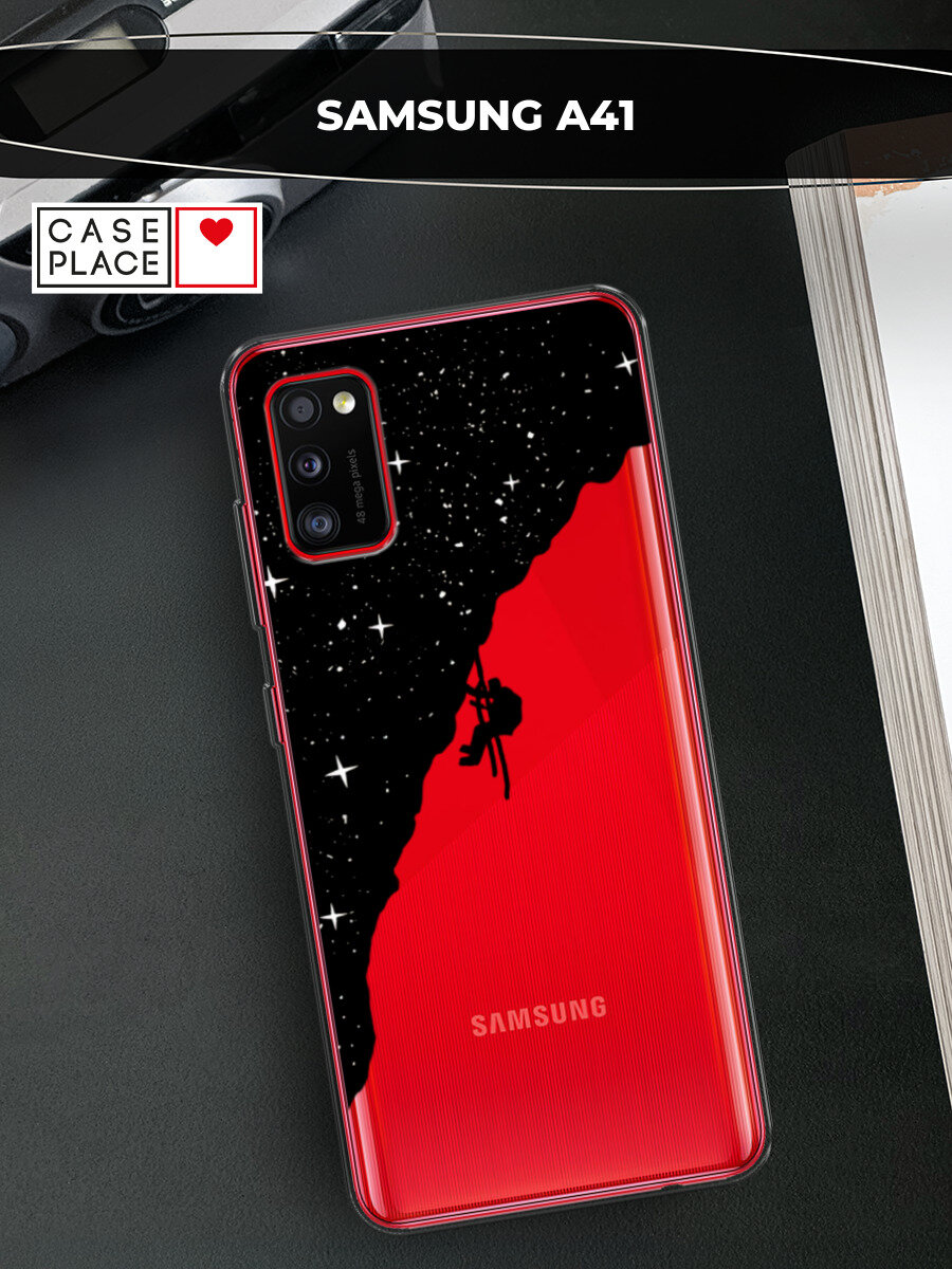 Чехол на Samsung Galaxy A41 / Самсунг Галакси А41 с принтом Скалолаз в космосе, прозрачный