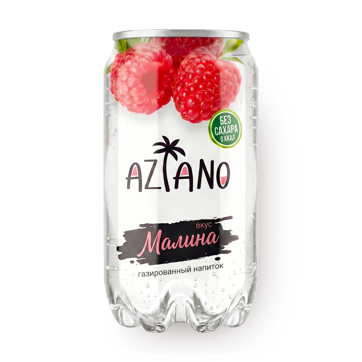 Напиток Aziano "Малина", без сахара, газированный, 0,35 л, пластиковый стакан