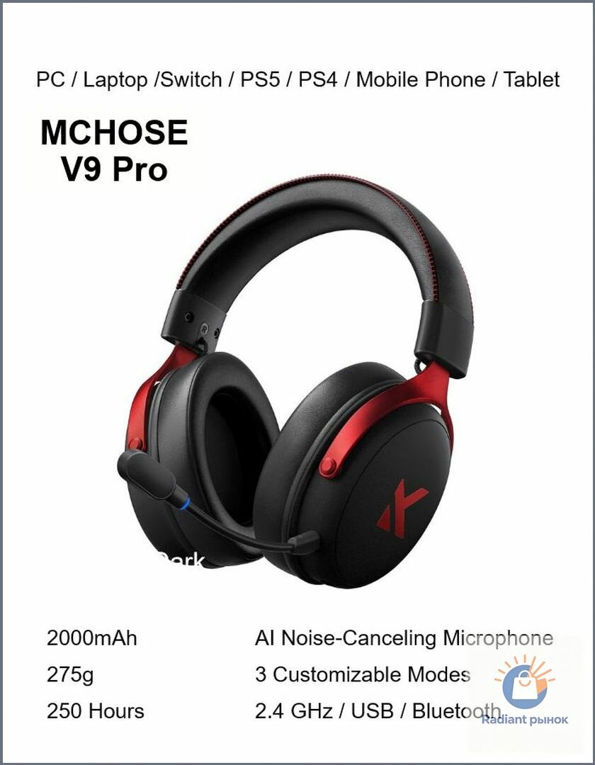 MCHOSE Наушники с микрофоном, Bluetooth, Радиоканал, черный, малиновый