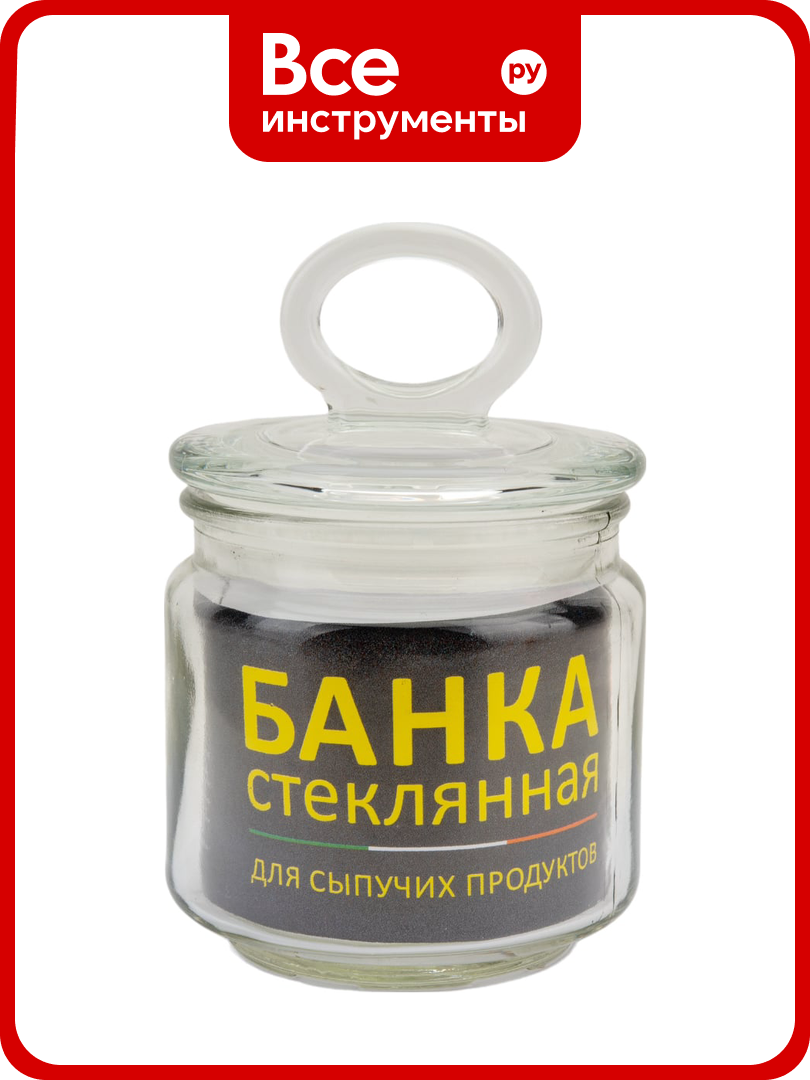 Стеклянная банка для сыпучих продуктов Mallony COPPETTA с крышкой объем 0.45 л 003596, легко