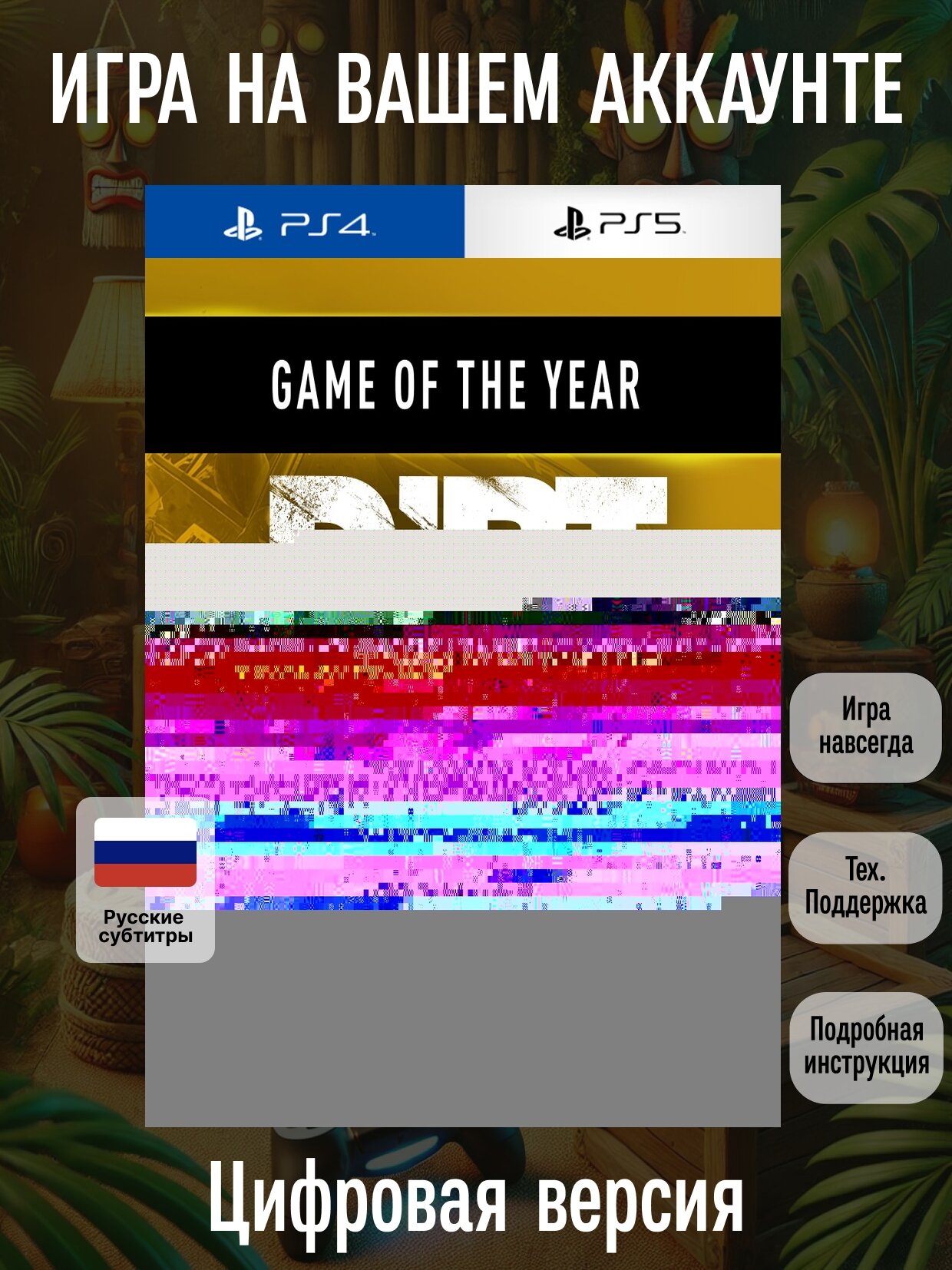 Chicken Assassin: Reloaded | PlayStation 4/5 | русские субтитры и интерфейс | Казуальные
