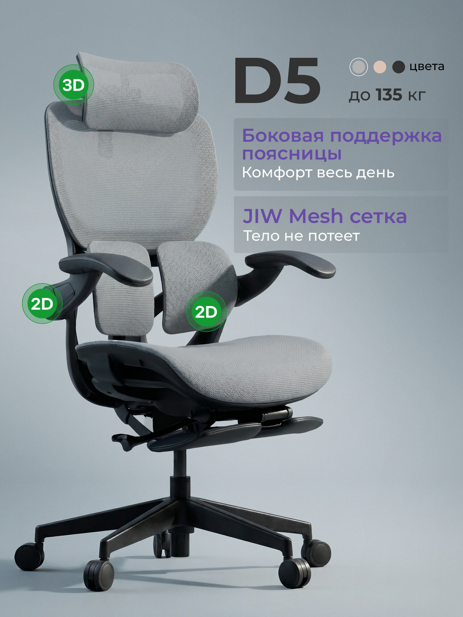 Кресло компьютерное эргономичное ортопедическое для дома и офиса Ergostul D5 Grey