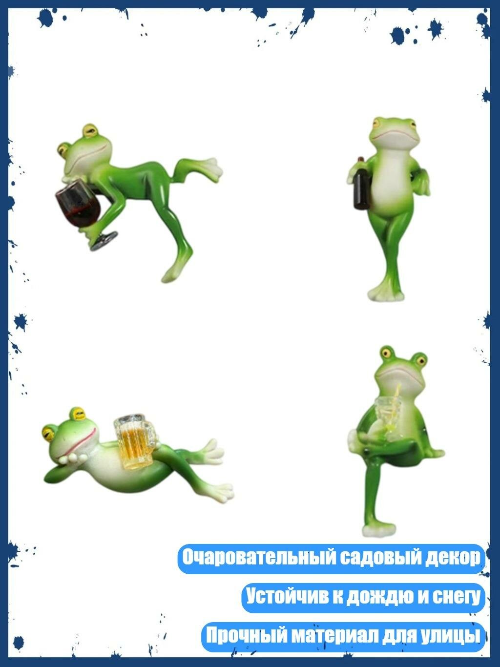 Лягушки-держатели для горшков