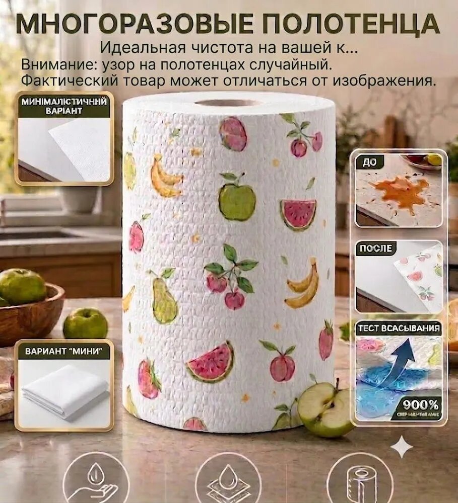 Полотенце кухонное 20x20 400 шт вафельная фактура нетканое волокно белый, бежевый