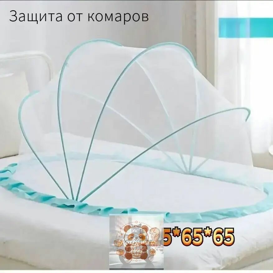 Складной солнцезащитный козырек и москитная сетка для детей 0-6 лет