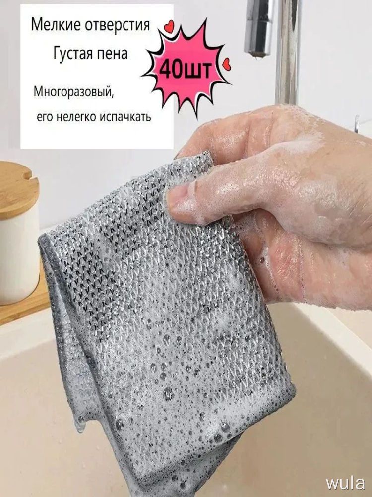 Щетка для посуды, 40 шт