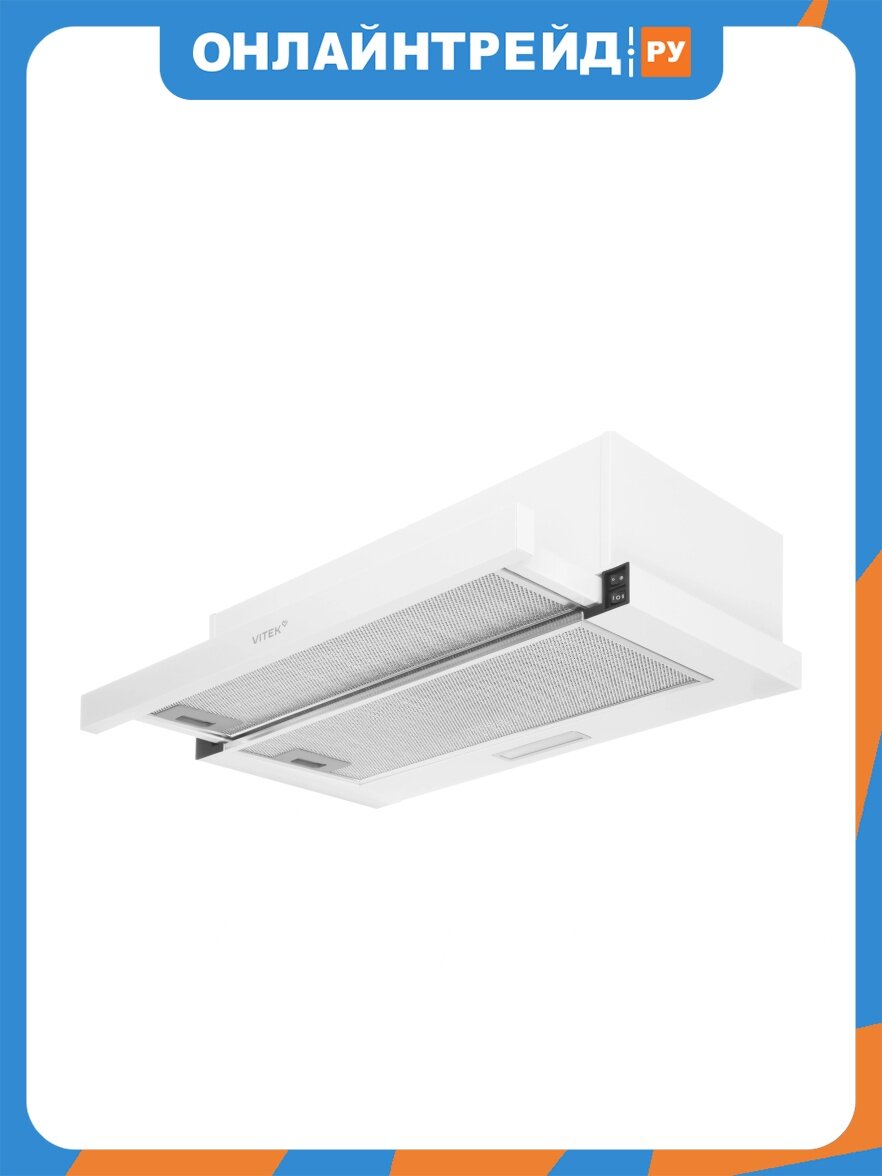 Кухонная вытяжка встраиваемая Vitek VT-TH 6020 W