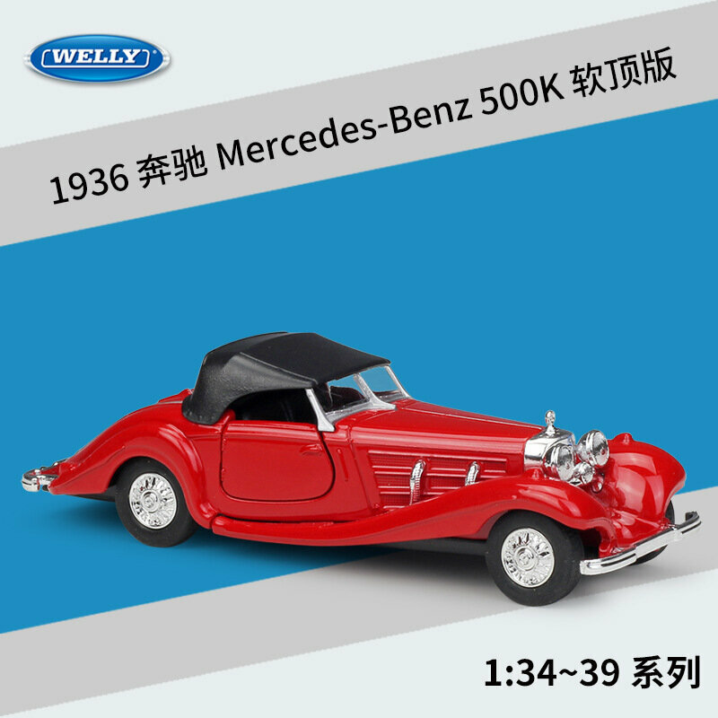 Верхняя накладка Mercedes-Benz Willy 1936, красная