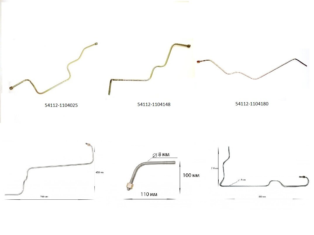 Трубки топл. бака 250л, арт. 5320-1104148/80/25, 1кт/уп