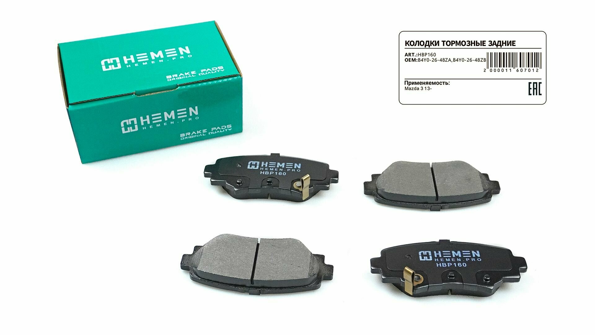Колодки торм. зад. диск. Mazda 3 с 2013г- (HBP160)