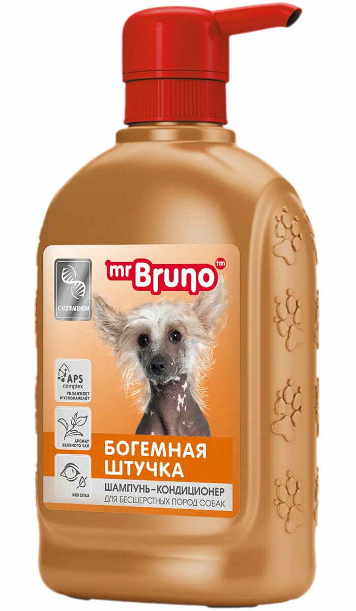 Mr.BRUNO богемная штучка шампунь-кондиционер для бесшерстных собак 350 мл (1 шт)