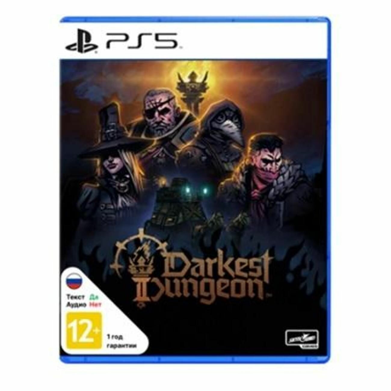 Игра Skybound Darkest Dungeon II для PlayStation 5