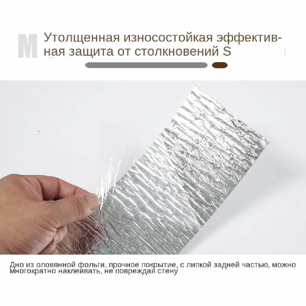 Отбойная доска для стен — фото 1