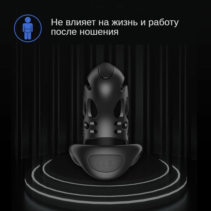 Пояс верности мужской 18+/ Европейские мужские размеры/ электрошок/ Товар БДСМ