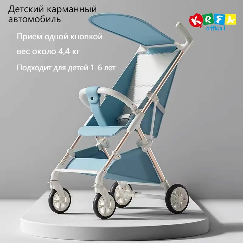 Коляска-люлька