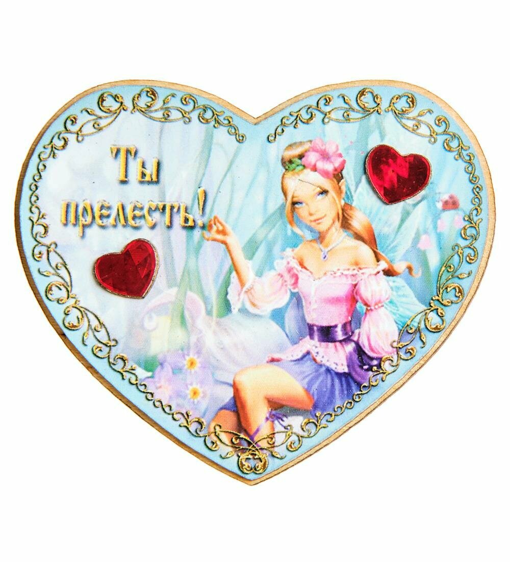 Магнит Ты прелесть! МТ-020 Народные промыслы Дерево