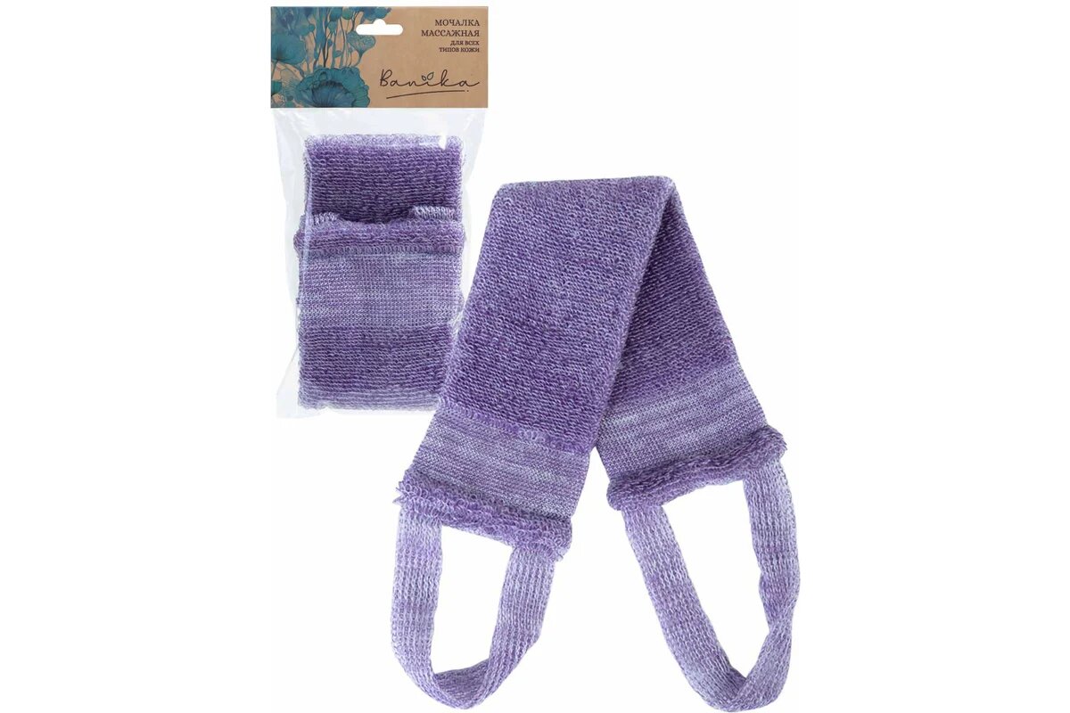 Banika Мочалка "Массажная длинная с ручками", фиолетовая, полиэстер, 46x10см Я28026