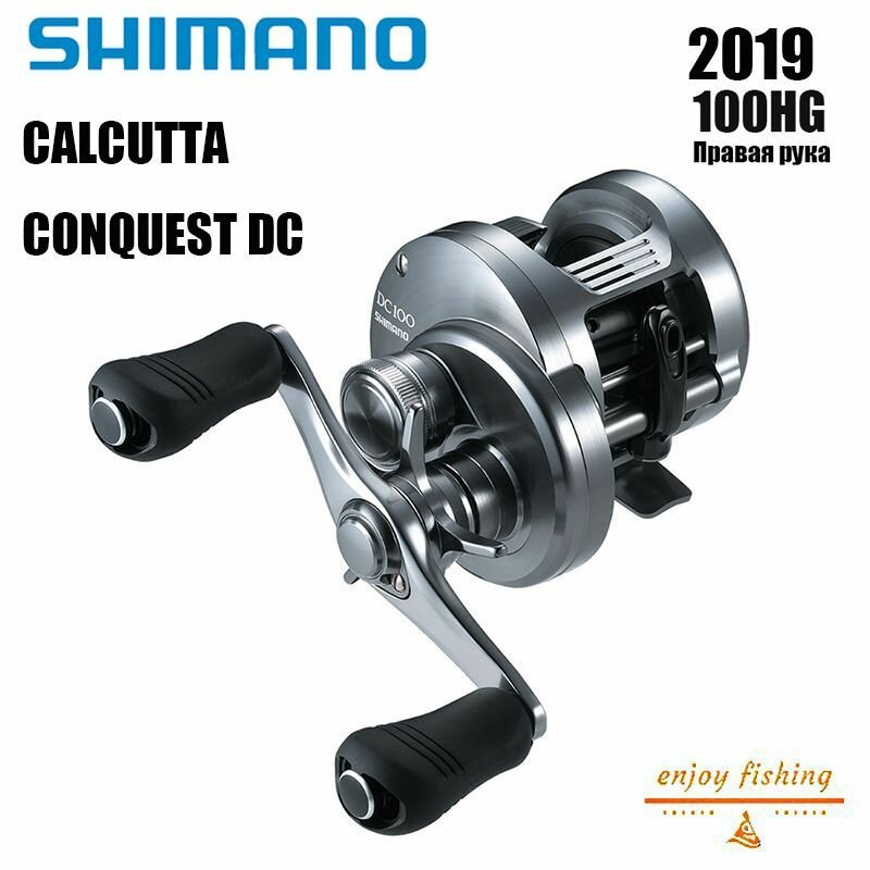 Катушка SHIMANO "COMCUTTA CONQUEST"100HG, мультипликаторная, 12 подшипников, 6.8