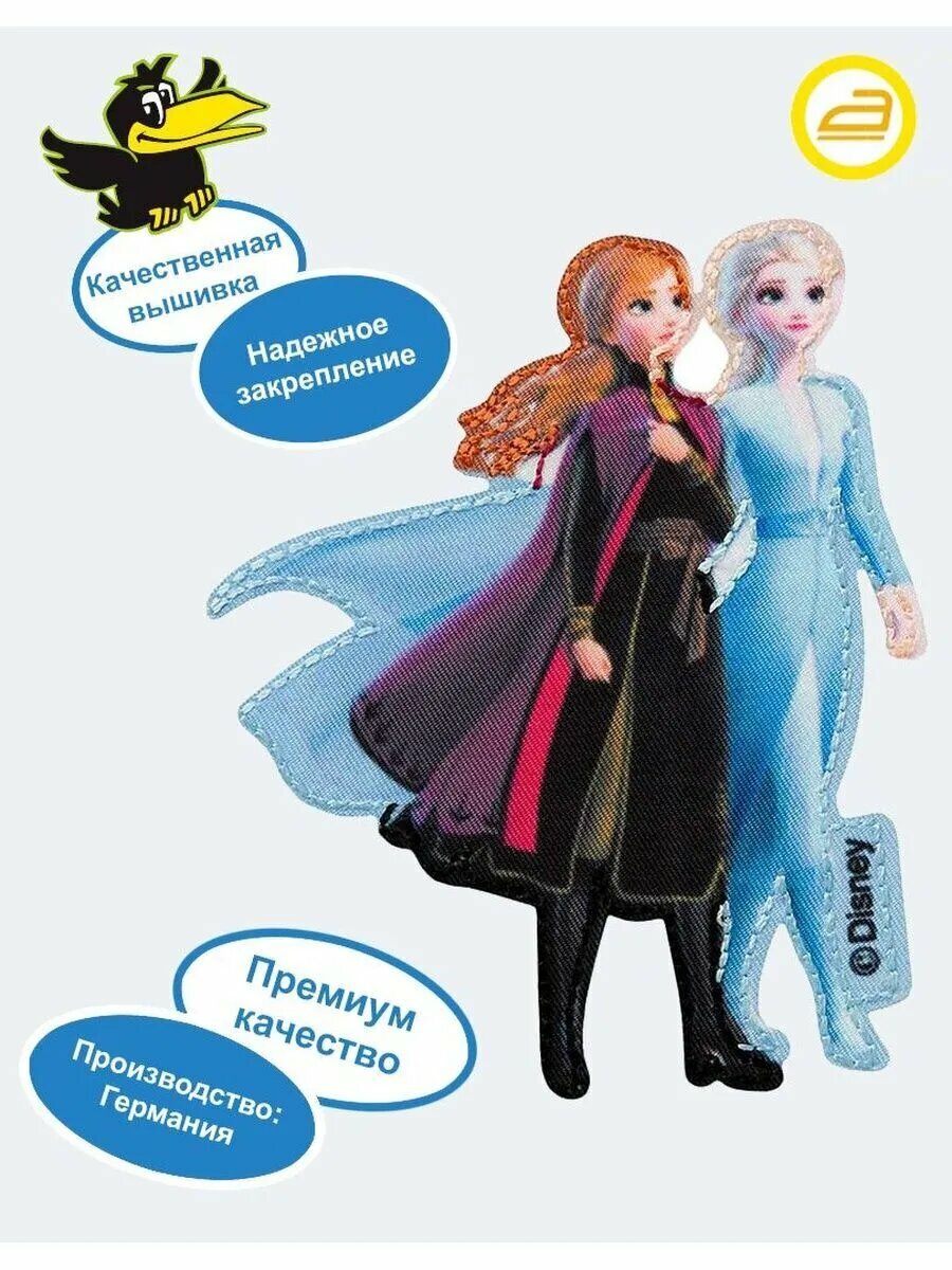 Аппликация Холодное сердце, Принцессы