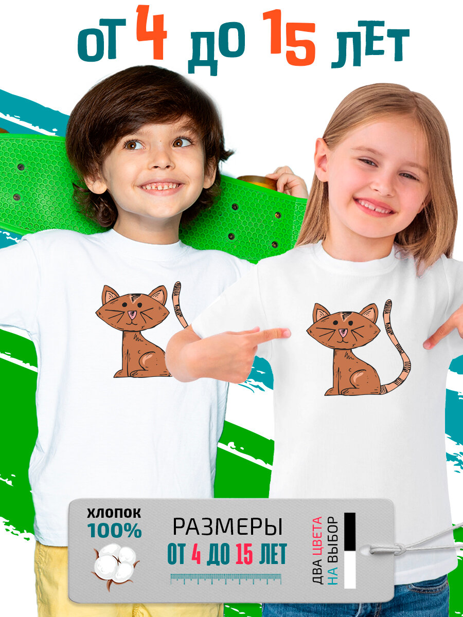 Футболка детская с котенком