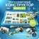 Конструктор электронный