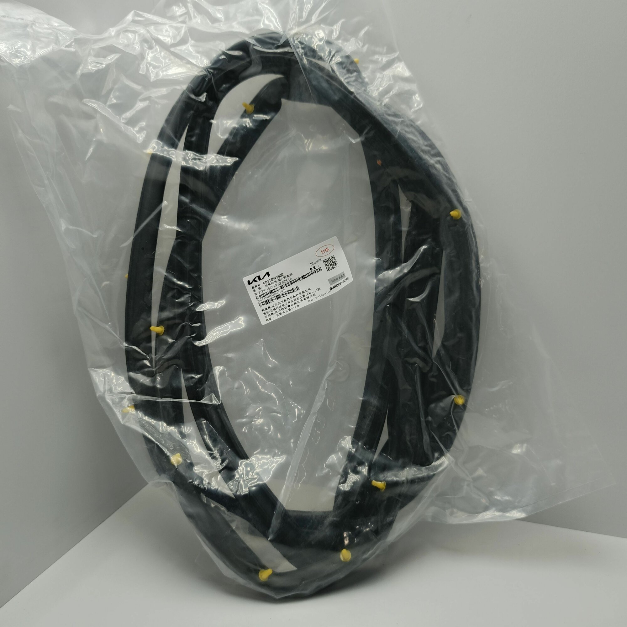 Уплотнитель двери 831304Y000 Hyundai-KIA