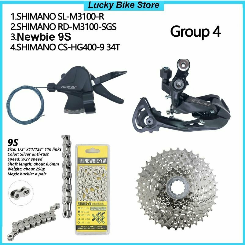 Shimano Alivio M3100, группа 1x9, переключение SL-R/RD (С окна), кассета CS-HG400-9 11-34T , цепь Newbie 9S, Комплект для переключения скоростей велосипеда (набор из 4 шт.)