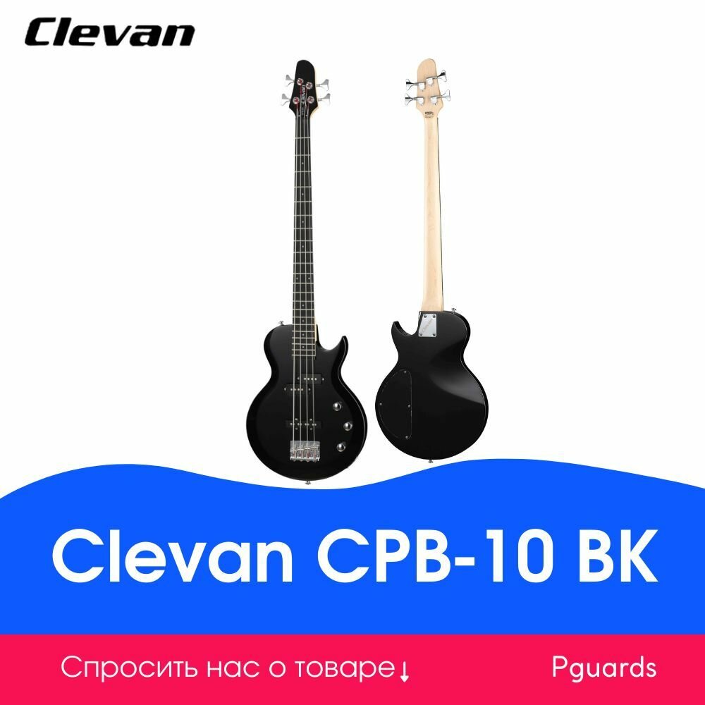 Бас гитара Clevan CPB-10 BK